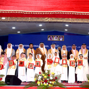 Al Noor International School