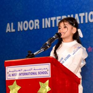 Al Noor International School