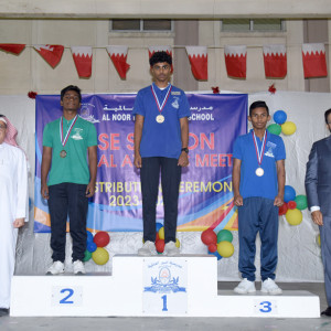 Al Noor International School