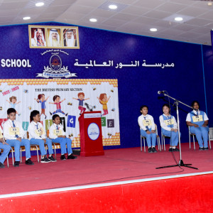 Al Noor International School