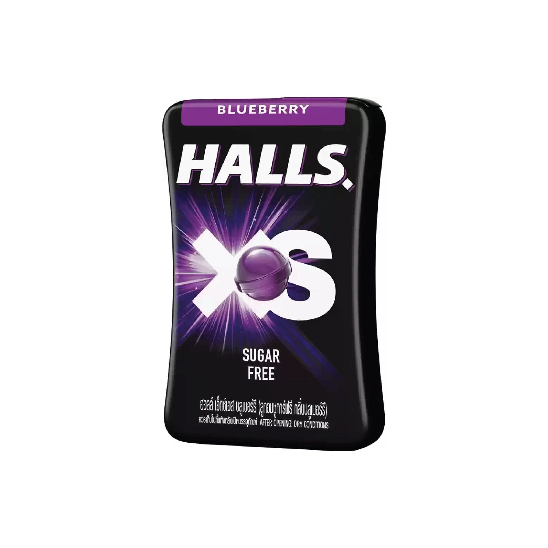 Halls XS Blueberry Flavored Sugar Free | S Liquor